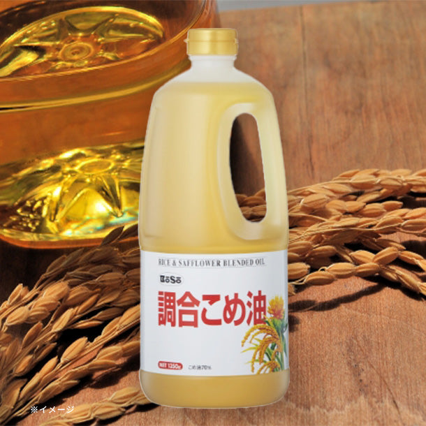 「調合こめ油」1350gのお得通販｜Kuradashi(クラダシ)でフードロス・食品ロス削減！