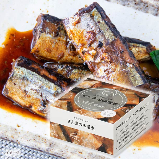IZAMESHI CAN「骨までやわらか さんまの味噌煮」90gのお得通販｜Kuradashi(クラダシ)でフードロス・食品ロス削減！