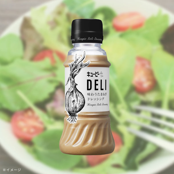 キユーピー「DELI味わうたまねぎドレッシング」200mlのお得通販｜Kuradashi(クラダシ)でフードロス・食品ロス削減！