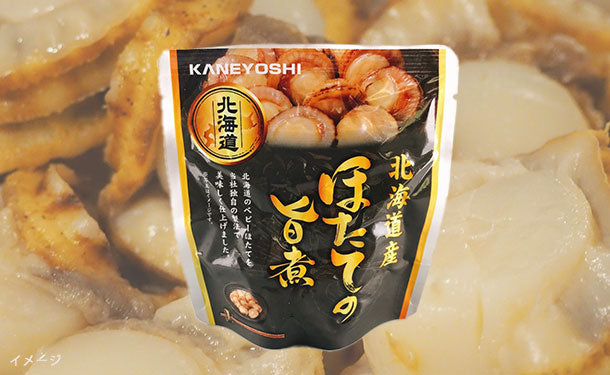 北海道産「ほたての旨煮」65gの通販｜Kuradashiでフードロス・食品ロス削減！