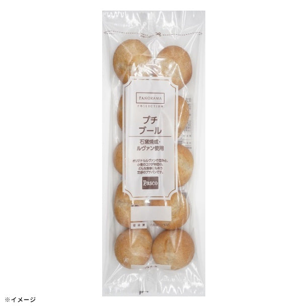Pasco「プチブール」10個入りのお得通販｜Kuradashi(クラダシ)でフードロス・食品ロス削減！
