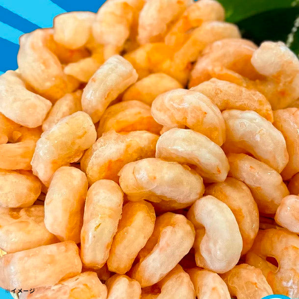 「背ワタ無し 特大むきえび」1kg（解凍後700g）のお得通販｜Kuradashi(クラダシ)でフードロス・食品ロス削減！