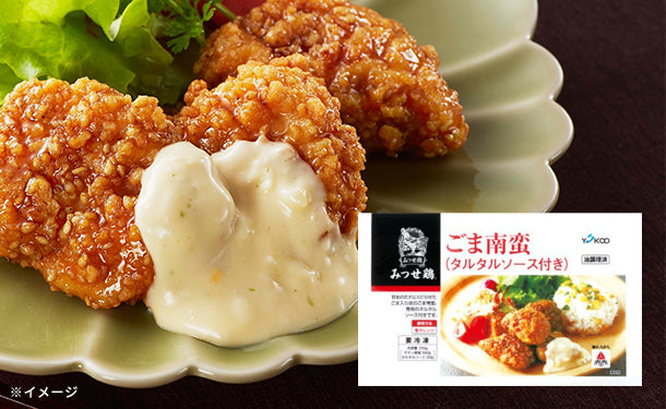「みつせ鶏 ごま南蛮セット」210gのお得通販｜Kuradashi(クラダシ)でフードロス・食品ロス削減！