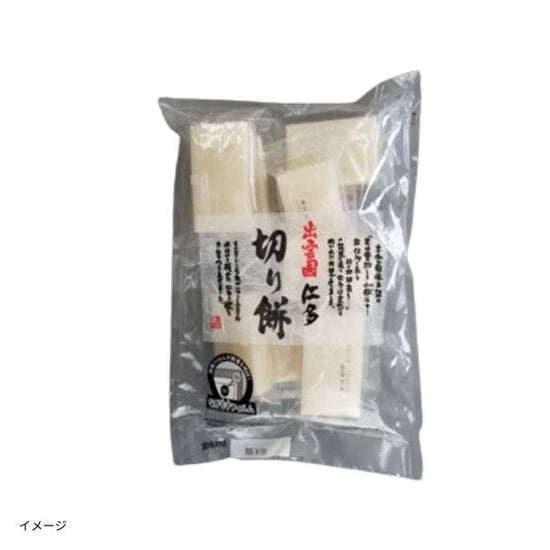 「仁多の切り餅」400gのお得通販｜Kuradashi(クラダシ)でフードロス・食品ロス削減！