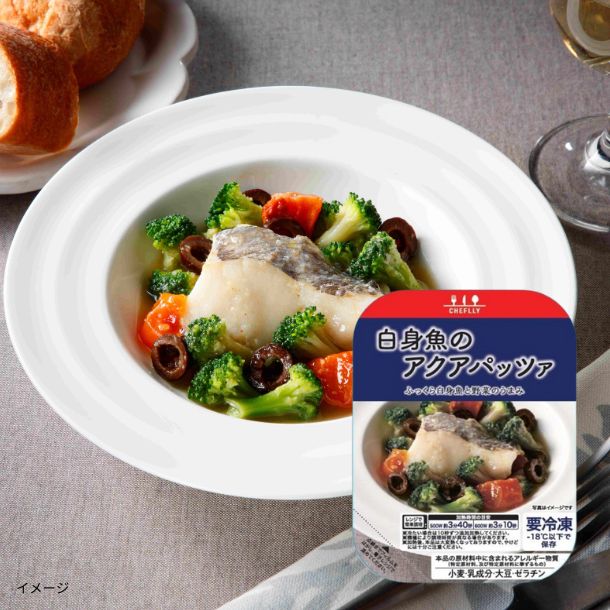 「白身魚のアクアパッツァ」110gのお得通販｜Kuradashi(クラダシ)でフードロス・食品ロス削減！