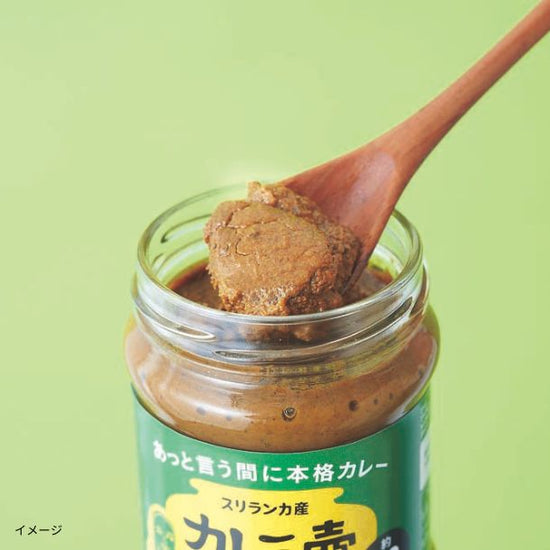 「カレーの壺 マイルド」220gのお得通販｜Kuradashi(クラダシ)でフードロス・食品ロス削減！