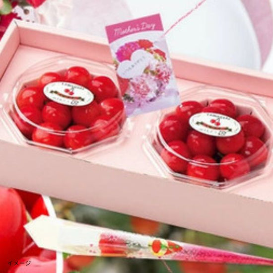 山形県産「母の日 さくらんぼ 佐藤錦 L玉ダイヤパック」100gのお得通販｜Kuradashi(クラダシ)でフードロス・食品ロス削減！