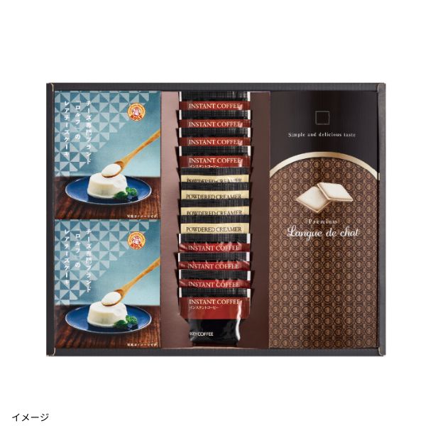 「プレミアムスイーツコレクション（RGM-LD3）」のお得通販｜Kuradashi(クラダシ)でフードロス・食品ロス削減！