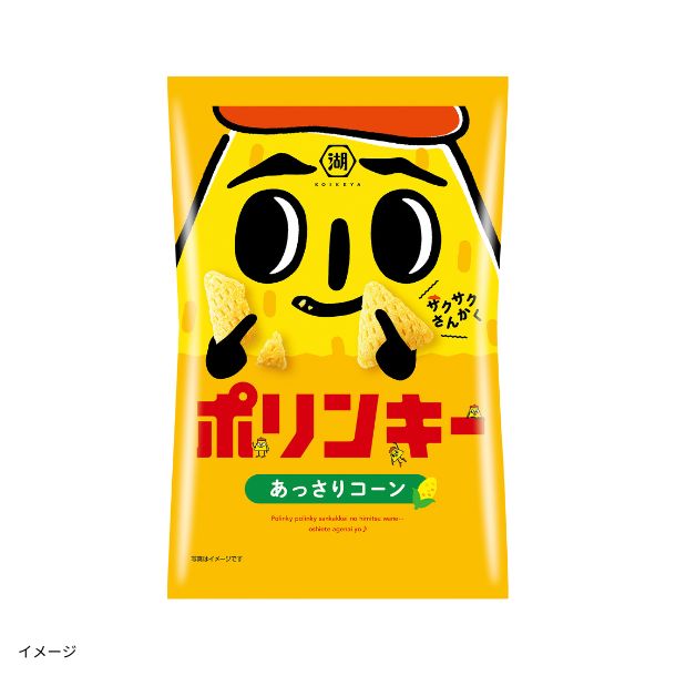 湖池屋「ポリンキー あっさりコーン」55gのお得通販｜Kuradashi(クラダシ)でフードロス・食品ロス削減！