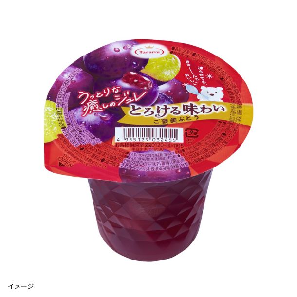 たらみ「とろける味わい ご褒美ぶどう」200gのお得通販｜Kuradashi(クラダシ)でフードロス・食品ロス削減！