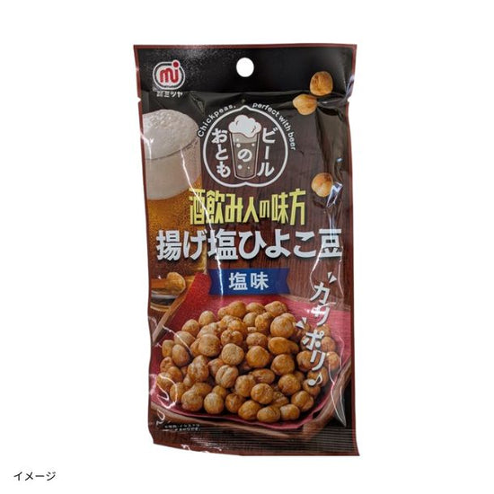 「揚げ塩ひよこ豆 塩味」45gのお得通販｜Kuradashi(クラダシ)でフードロス・食品ロス削減！