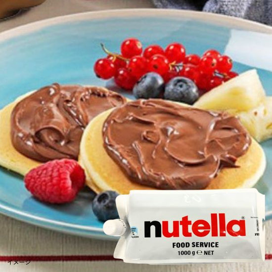 フェレロ「ヌテラ」1kgのお得通販｜Kuradashi(クラダシ)でフードロス・食品ロス削減！