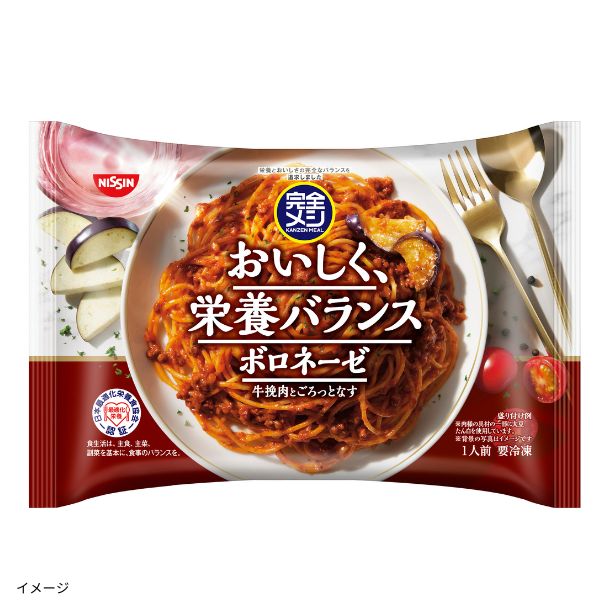 日清「冷凍 完全メシ ボロネーゼスパゲティ」305gのお得通販｜Kuradashi(クラダシ)でフードロス・食品ロス削減！