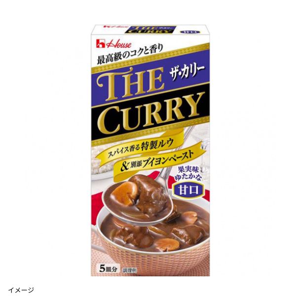 ハウス食品「ザ・カリー 甘口」140gのお得通販｜Kuradashi(クラダシ)でフードロス・食品ロス削減！