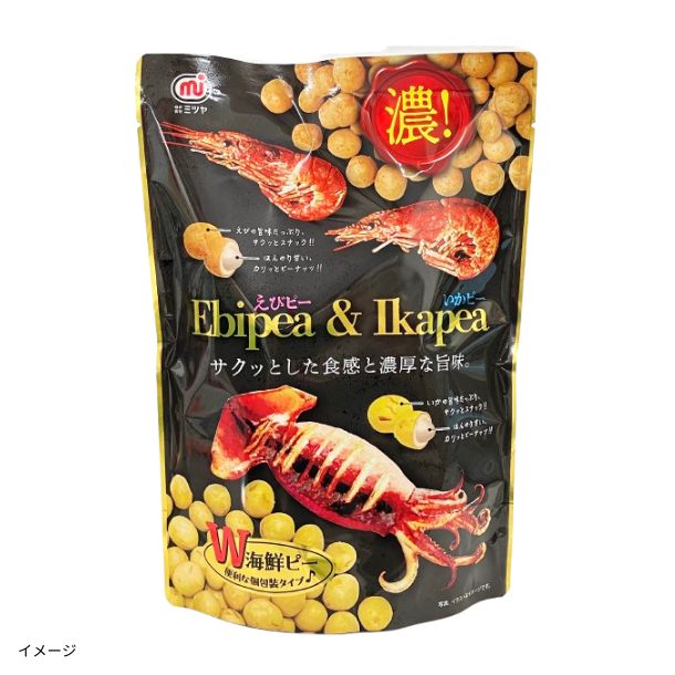 「濃！えびピー＆いかピー」120gのお得通販｜Kuradashi(クラダシ)でフードロス・食品ロス削減！