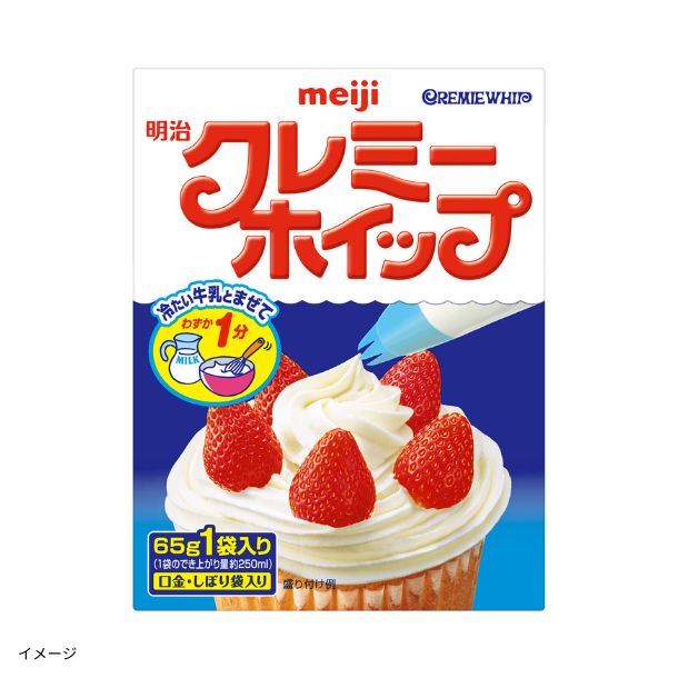 明治「クレミーホイップ」65gのお得通販｜Kuradashi(クラダシ)でフードロス・食品ロス削減！