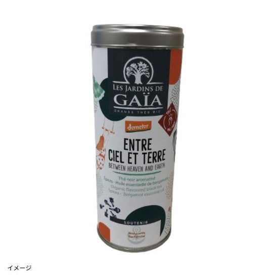 LES JARDINS DE GAIA「BIO アントゥル シエル エ テール」100gのお得通販｜Kuradashi(クラダシ)でフードロス・食品ロス削減！
