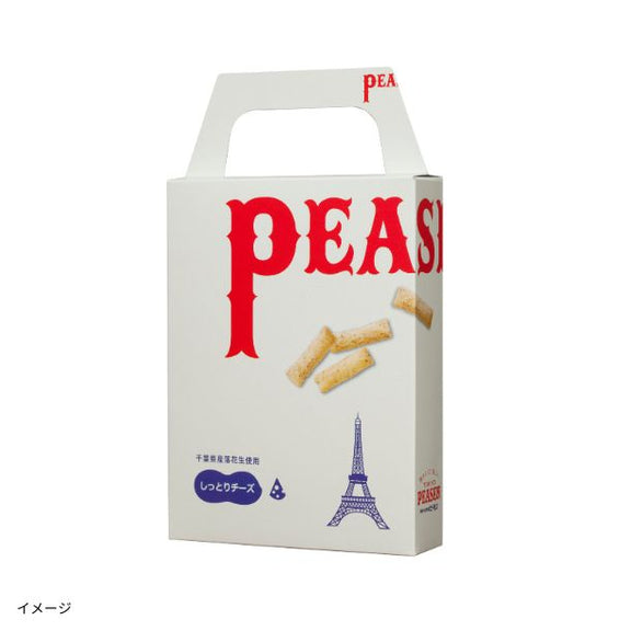 「東京ピーセン しっとりチーズ」6袋入のお得通販｜Kuradashi(クラダシ)でフードロス・食品ロス削減！