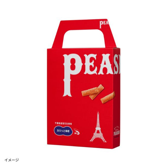 「東京ピーセン カリっと海老」6袋入のお得通販｜Kuradashi(クラダシ)でフードロス・食品ロス削減！