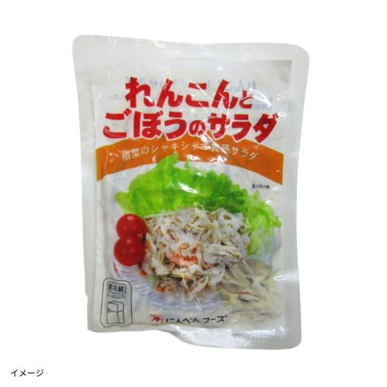 にんべんフーズ「れんこんとごぼうのサラダ」150gのお得通販｜Kuradashi(クラダシ)でフードロス・食品ロス削減！