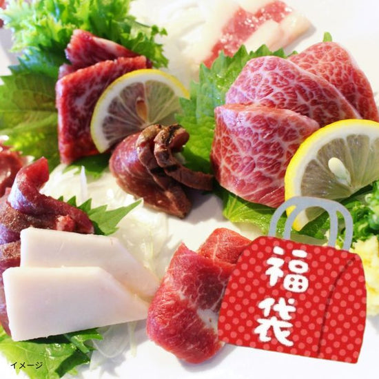「馬刺し 福袋3種セット」計300gのお得通販｜Kuradashi(クラダシ)でフードロス・食品ロス削減！