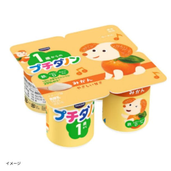 プチダノン「みかん」180g（45g×4パック）のお得通販｜Kuradashi(クラダシ)でフードロス・食品ロス削減！