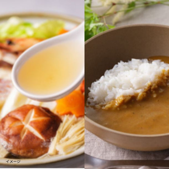 めで鯛だし！？鯛だしを楽しむ おうちアレンジ福袋（鍋つゆ・カレー各10袋）のお得通販｜Kuradashi(クラダシ)でフードロス・食品ロス削減！