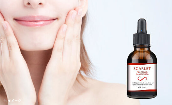 「スカーレット プレミアムリバイタリスタ」30mgのお得通販｜Kuradashi(クラダシ)でフードロス・食品ロス削減！
