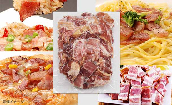 「訳あり ベーコン切り落とし」 1kgのお得通販｜Kuradashi(クラダシ)でフードロス・食品ロス削減！