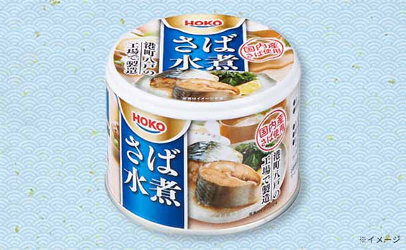 宝幸「さば水煮 国内産さば使用」190gのお得通販｜Kuradashi(クラダシ)でフードロス・食品ロス削減！