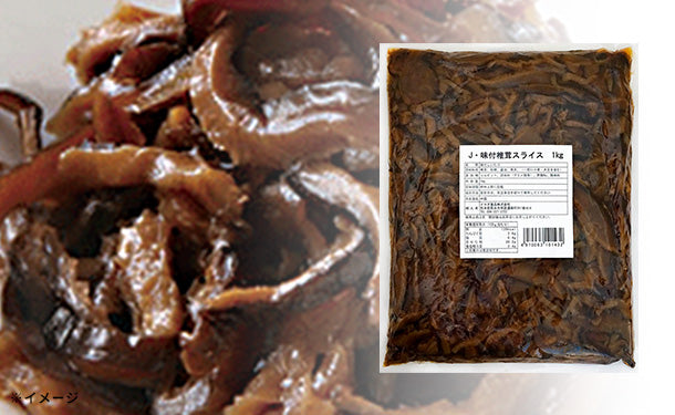 「味付椎茸スライス」1kgのお得通販｜Kuradashi(クラダシ)でフードロス・食品ロス削減！
