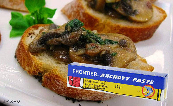 フロンティア「アンチョビーペースト」56gのお得通販｜Kuradashi(クラダシ)でフードロス・食品ロス削減！