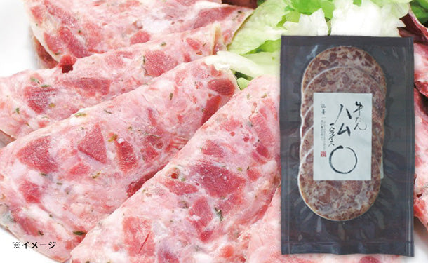 利久「牛たんハムスライス」50gのお得通販｜Kuradashi(クラダシ)でフードロス・食品ロス削減！