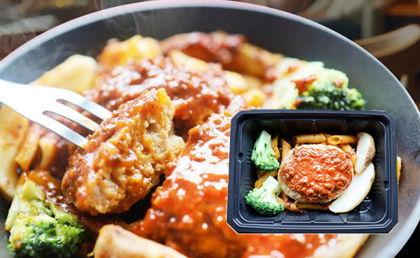 「レンジで簡単 トマトソース ハンバーグ」260gのお得通販｜Kuradashi(クラダシ)でフードロス・食品ロス削減！