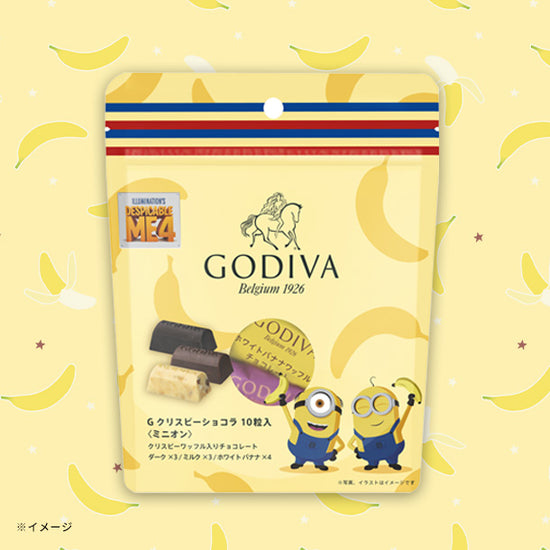 GODIVA「G クリスピーショコラ 10粒入（ミニオン）」のお得通販｜Kuradashi(クラダシ)でフードロス・食品ロス削減！