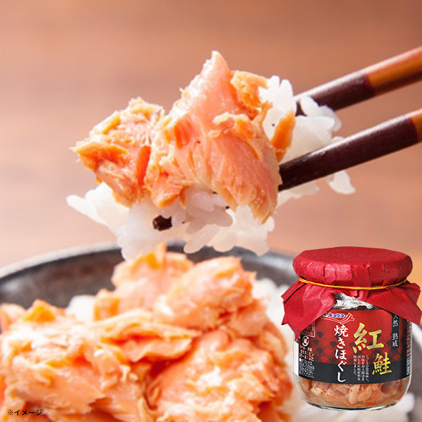 キョクヨー「紅鮭 焼きほぐし」80gのお得通販｜Kuradashi(クラダシ)でフードロス・食品ロス削減！