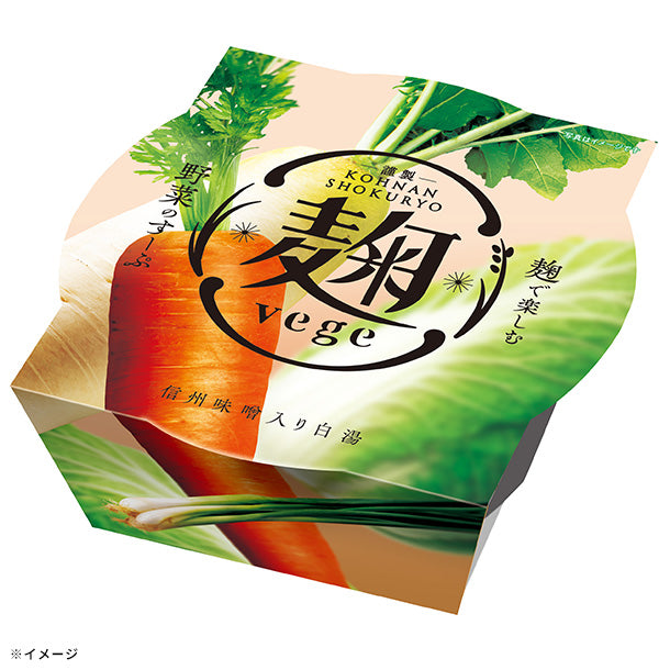 「麹vege 信州味噌入り白湯」260gのお得通販｜Kuradashi(クラダシ)でフードロス・食品ロス削減！