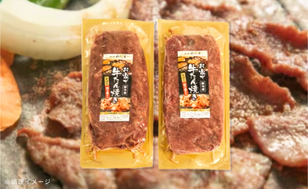 「牛 切り落とし 2種セット」計4パックのお得通販｜Kuradashi(クラダシ)でフードロス・食品ロス削減！