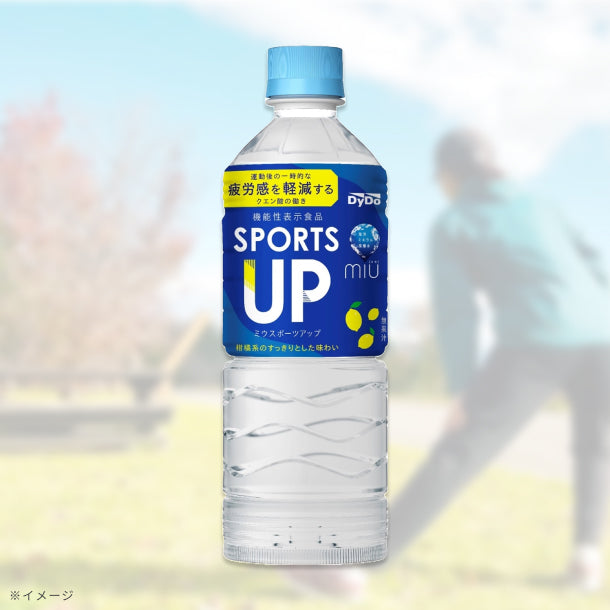 DyDo「ミウ スポーツアップ」550mlのお得通販｜Kuradashi(クラダシ)でフードロス・食品ロス削減！