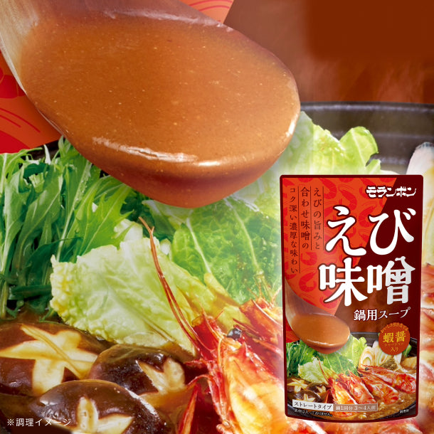 モランボン「えび味噌鍋用スープ」750gのお得通販｜Kuradashi(クラダシ)でフードロス・食品ロス削減！