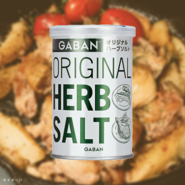 GABAN「オリジナルハーブソルト」60gのお得通販｜Kuradashi(クラダシ)でフードロス・食品ロス削減！