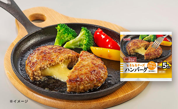 いなば「とろとろチーズハンバーグ」5個入のお得通販｜Kuradashi(クラダシ)でフードロス・食品ロス削減！