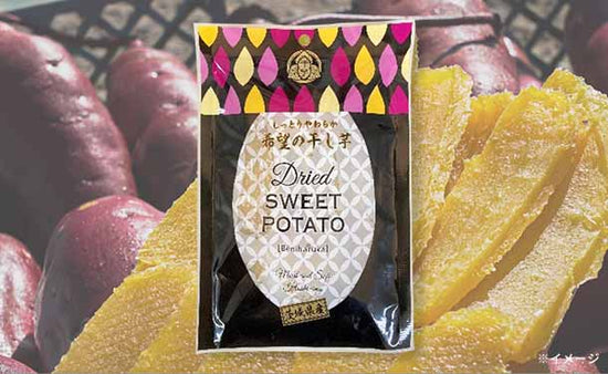 茨城県産「希望の干し芋」100gのお得通販｜Kuradashi(クラダシ)でフードロス・食品ロス削減！