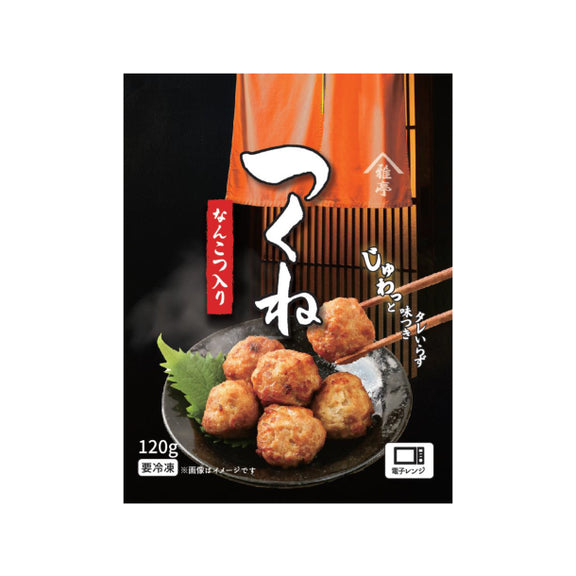 「つくね なんこつ入り」120gのお得通販｜Kuradashi(クラダシ)でフードロス・食品ロス削減！