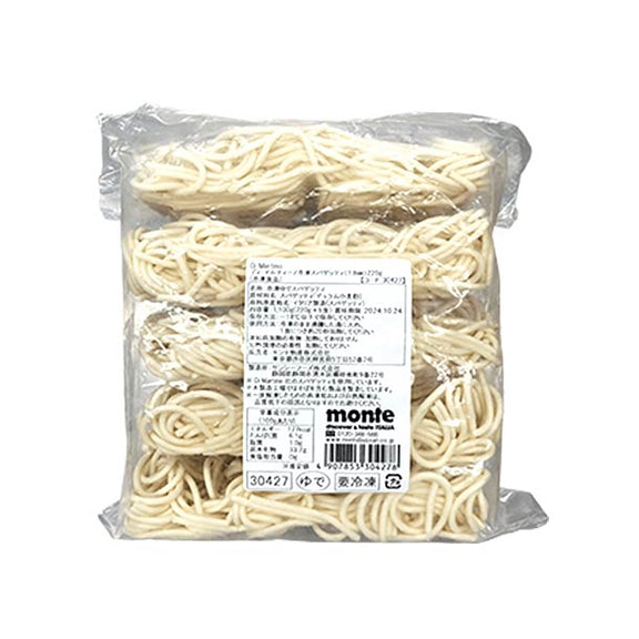 ディ・マルティーノ「冷凍スパゲッティ (1.8mm) 」1100g（220g×5食）のお得通販｜Kuradashi(クラダシ)でフードロス・食品ロス削減！