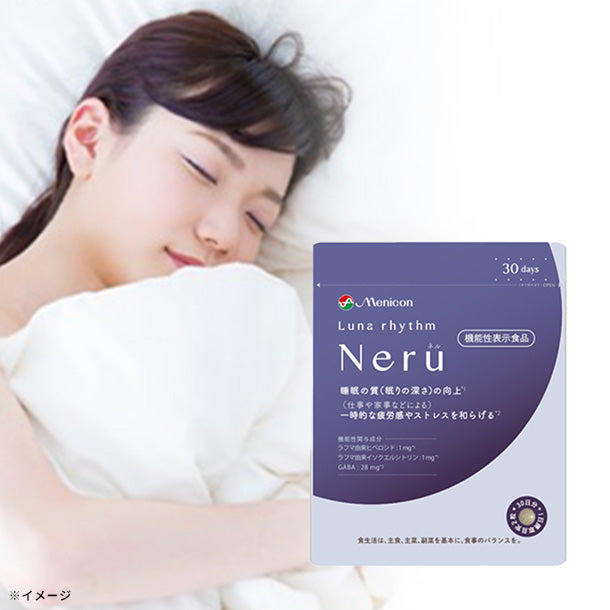 メニコン「ルナリズム Neru」60粒のお得通販｜Kuradashi(クラダシ)でフードロス・食品ロス削減！