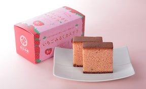 杉谷本舗「長崎街道カステラ 5種類」各185gのお得通販｜Kuradashi(クラダシ)でフードロス・食品ロス削減！