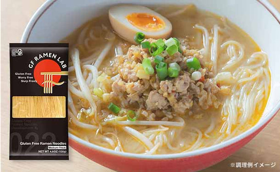 ケンミン食品「GF（グルテンフリー）中華麺」130gのお得通販｜Kuradashi(クラダシ)でフードロス・食品ロス削減！