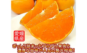 愛媛県産「訳あり せとか 中～大玉（L～4L）」5kgのお得通販｜Kuradashi(クラダシ)でフードロス・食品ロス削減！