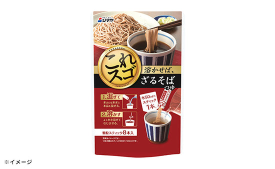 シマヤ「溶かせば、ざるそばつゆ」56gのお得通販｜Kuradashi(クラダシ)でフードロス・食品ロス削減！
